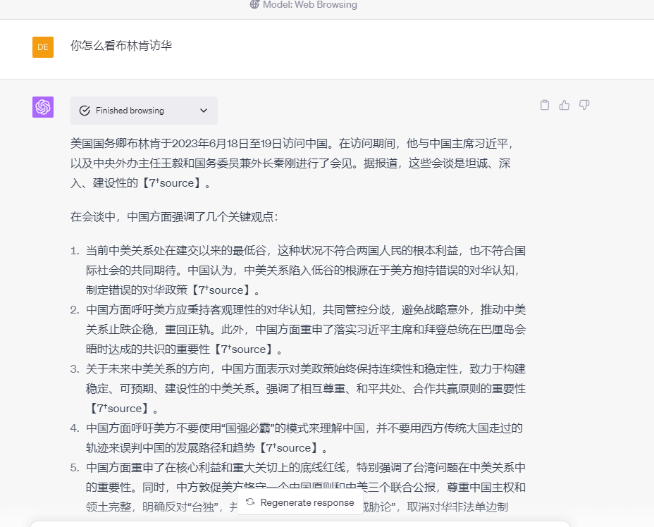 地表最强AI:ChatGPT Plus-全网最详细测评