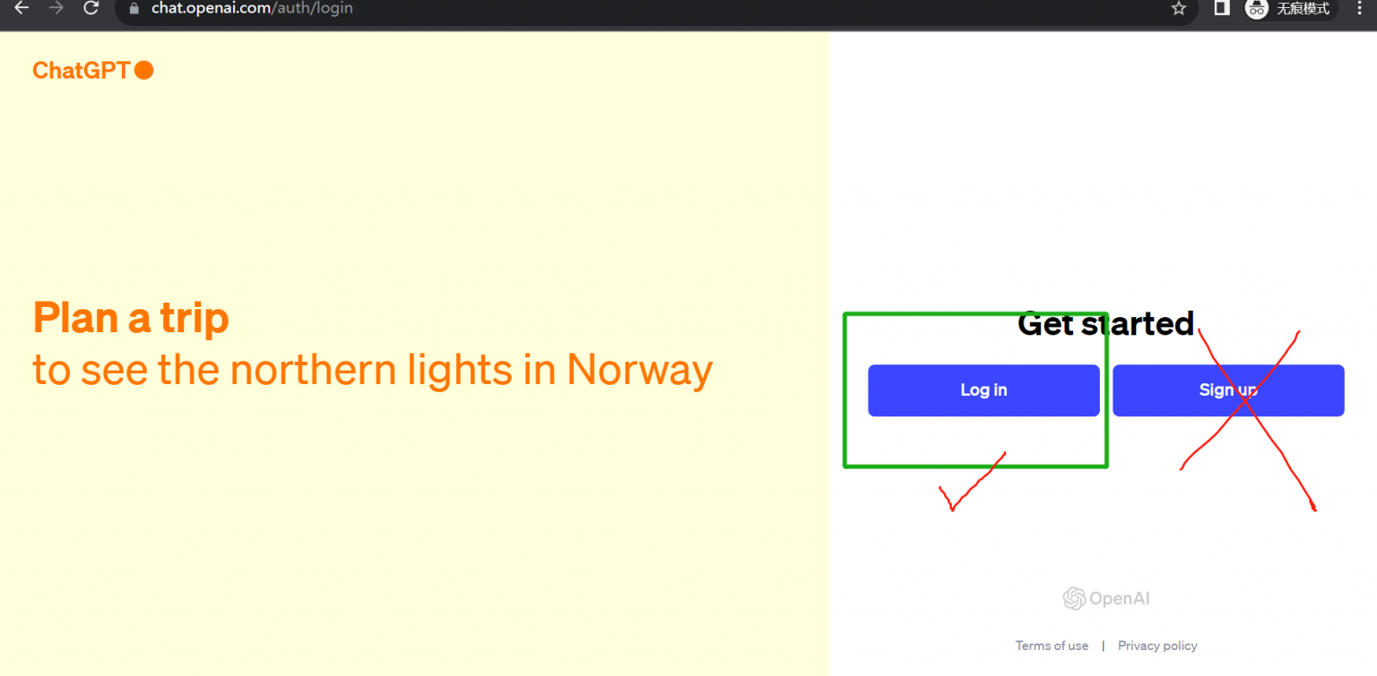 ChatGPT登录教程及登录不上问题解决
